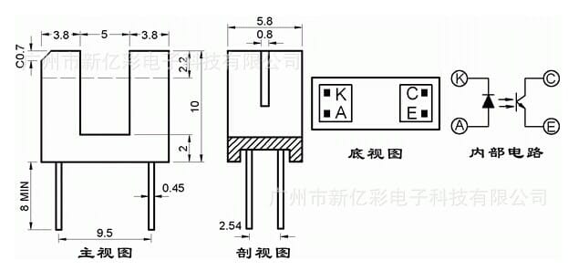 Photoelectric sensor ST150 - Tech Bazar || টেক বাজার